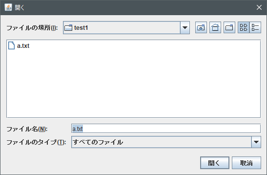 Java Swing JFileChooserクラスを使ってファイル選択ダイアログを表示する（ファイルを開く） | javalife